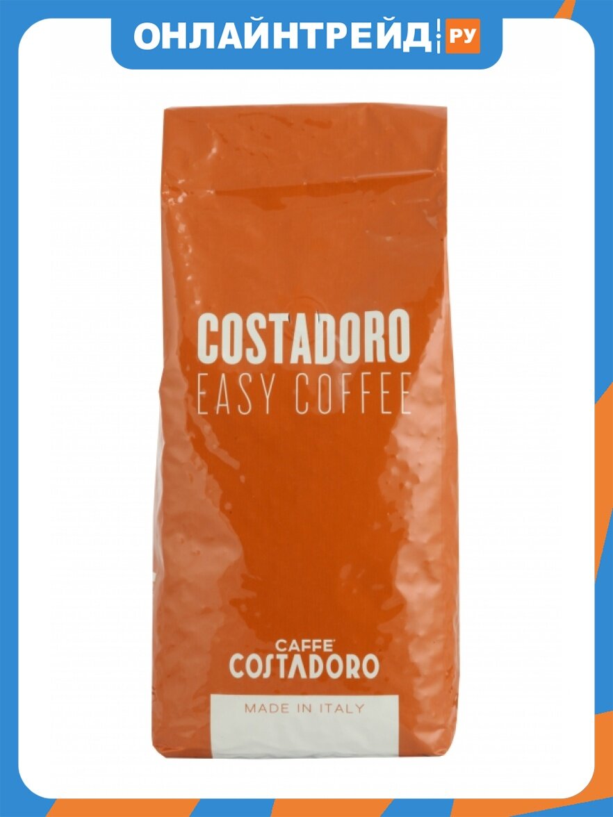 Кофе в зернах Costadoro easy coffee 1 кг