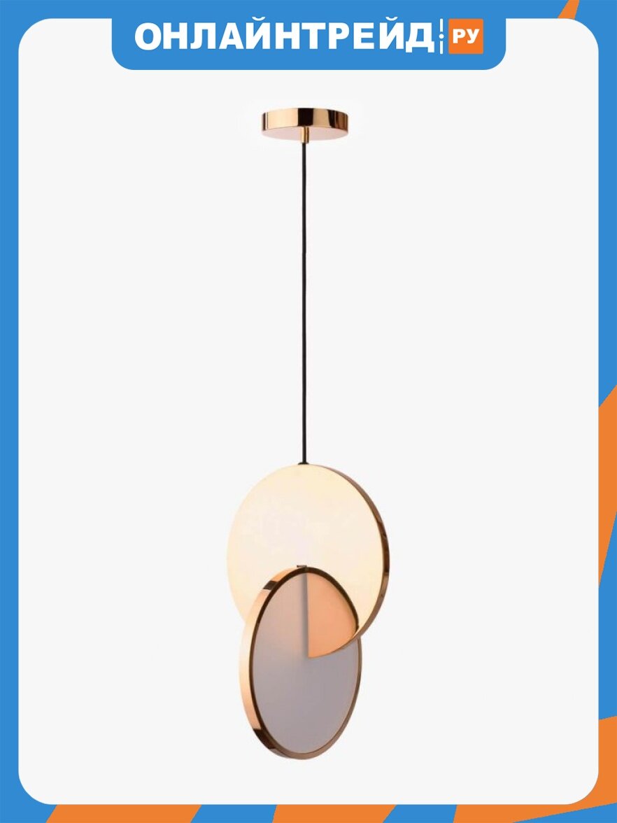 Подвесной светильник Loft IT Eclipse 9970-B