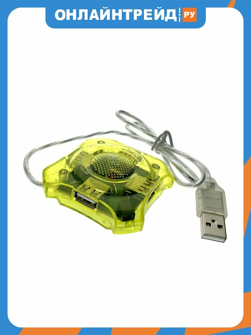 Espada Разветвитель USB Eh420, желтый