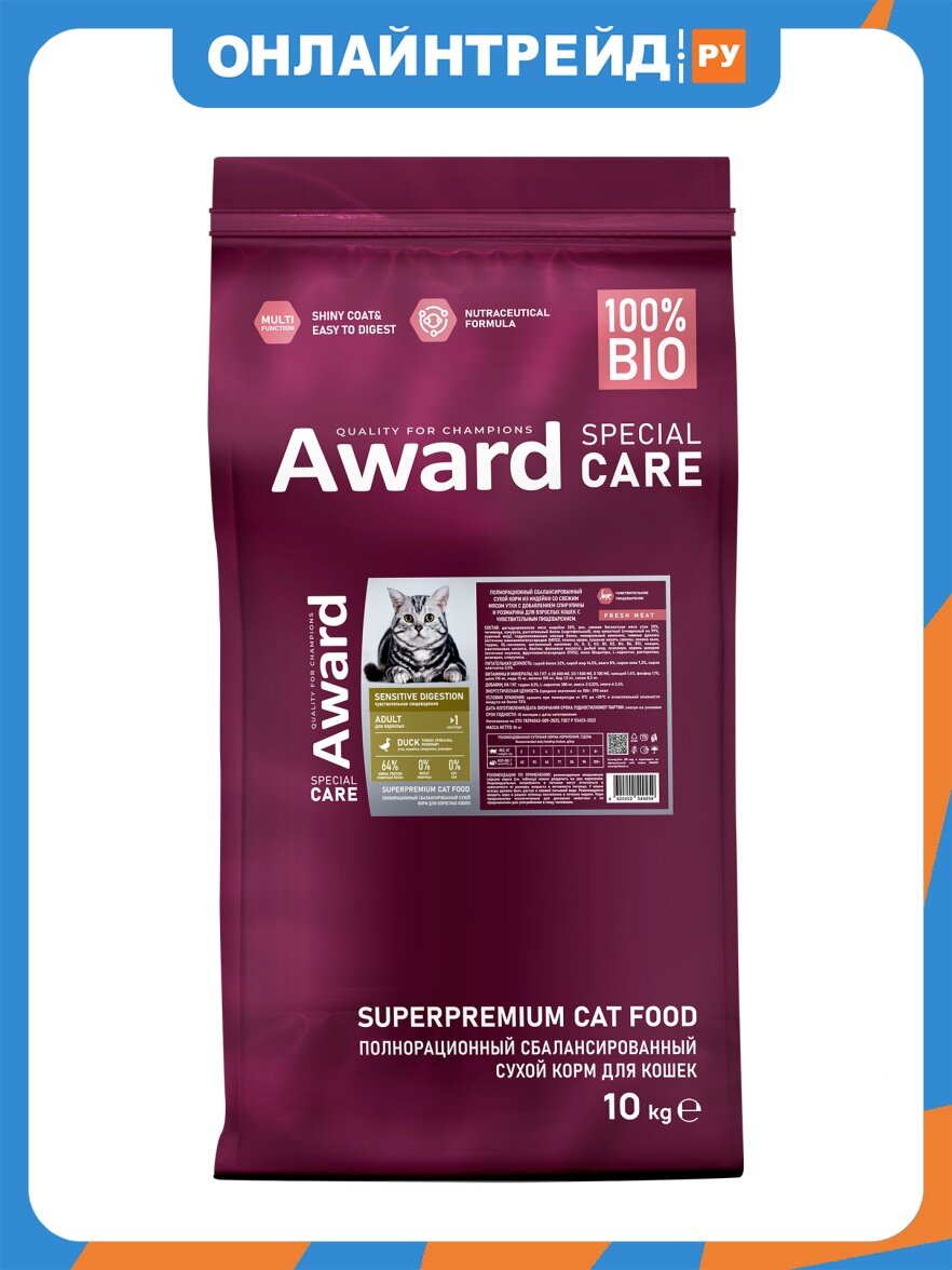 Корм сухой Award SPECIAL CARE Sensitive Digestion для взрослых кошек с чувствительным пищеварением со свежим мясом утки 10 кг