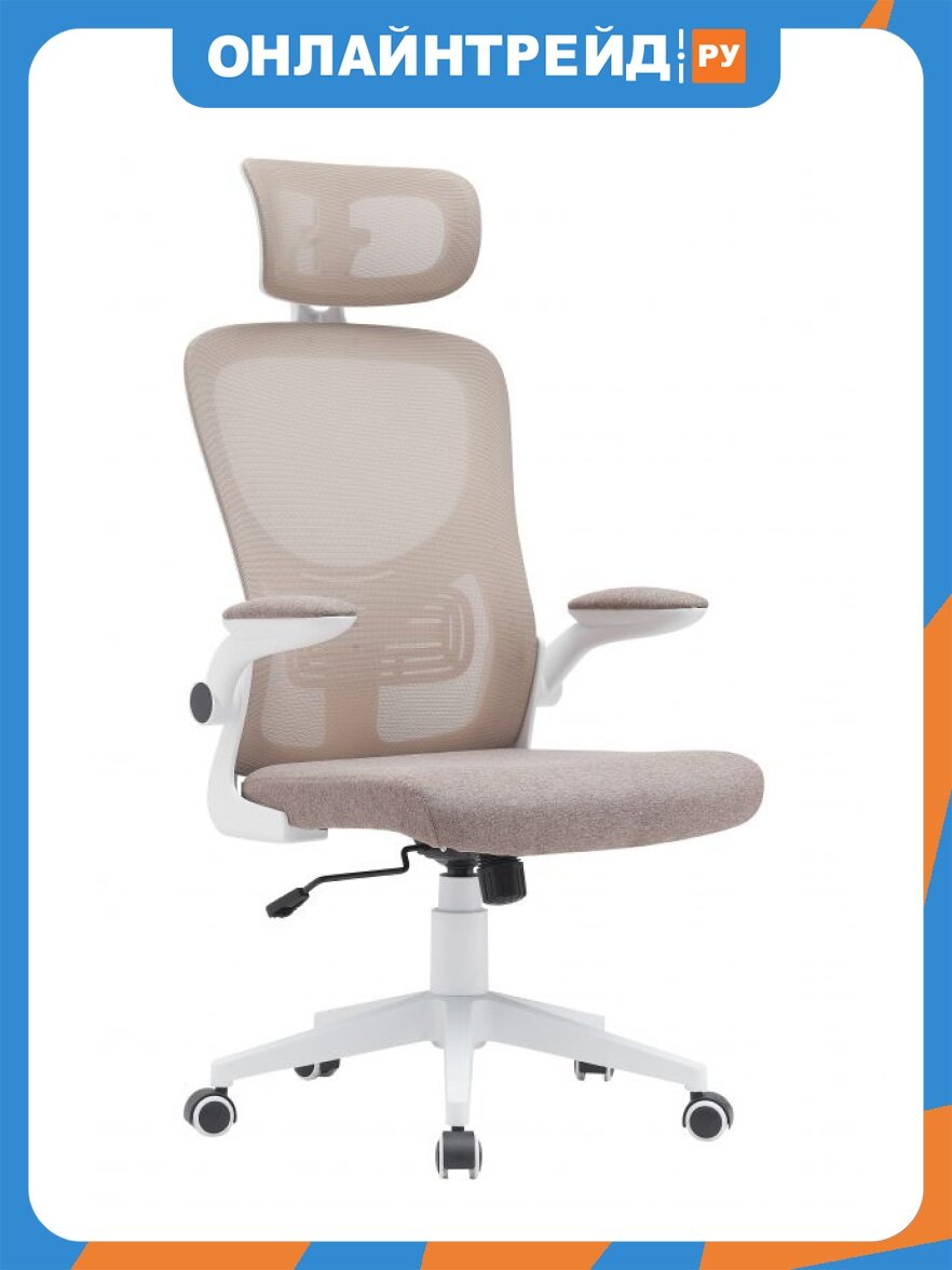 Кресло офисное Stool Group TopChairs Airone, бежевый, в ткани