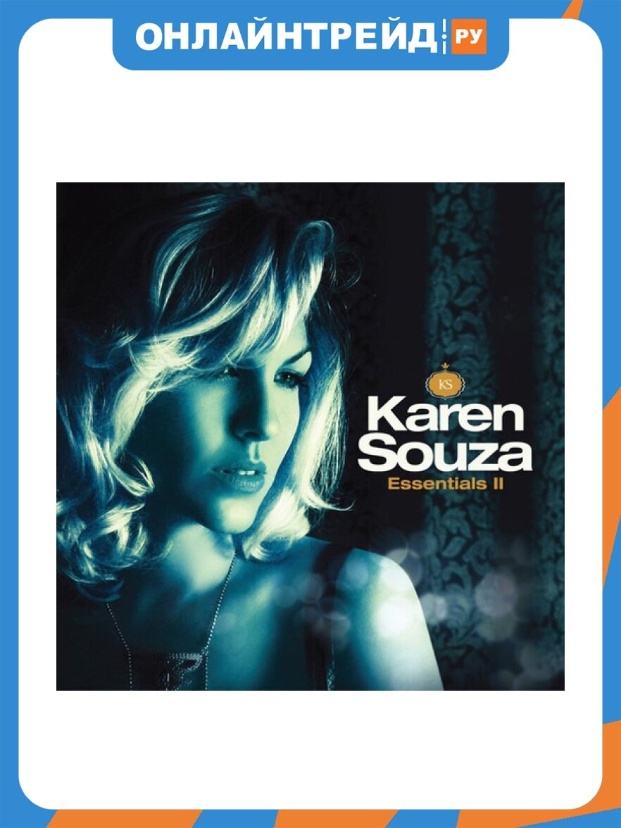 Компакт-диск EU Karen Souza - Essentials II