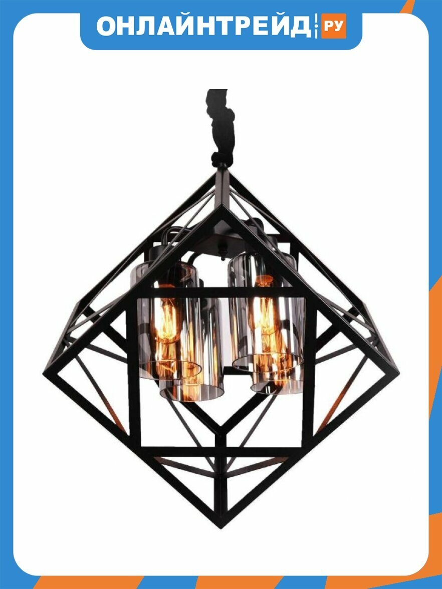 Подвесная люстра Lumina Deco Brutte LDP 11339-4 BK