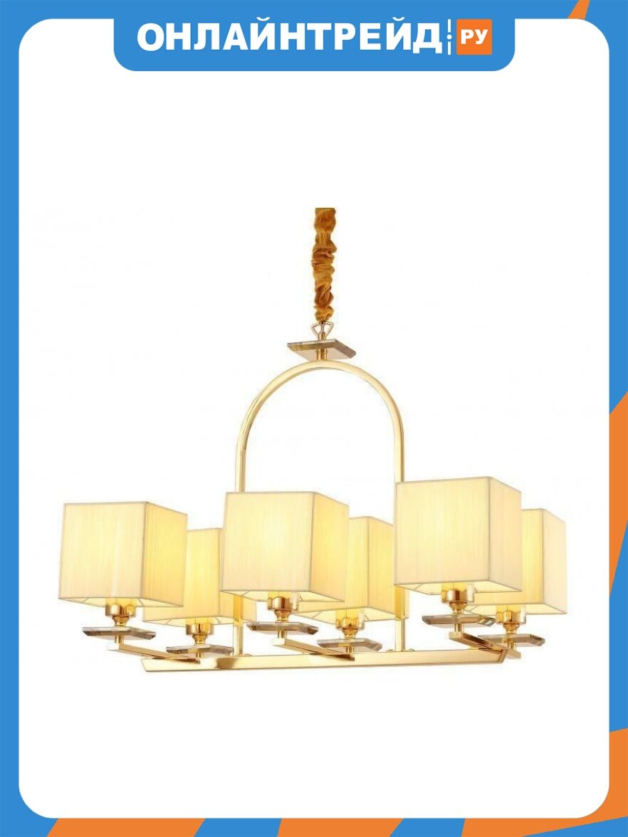 Подвесная люстра Lumina Deco Liniano LDP 17100-6 GD