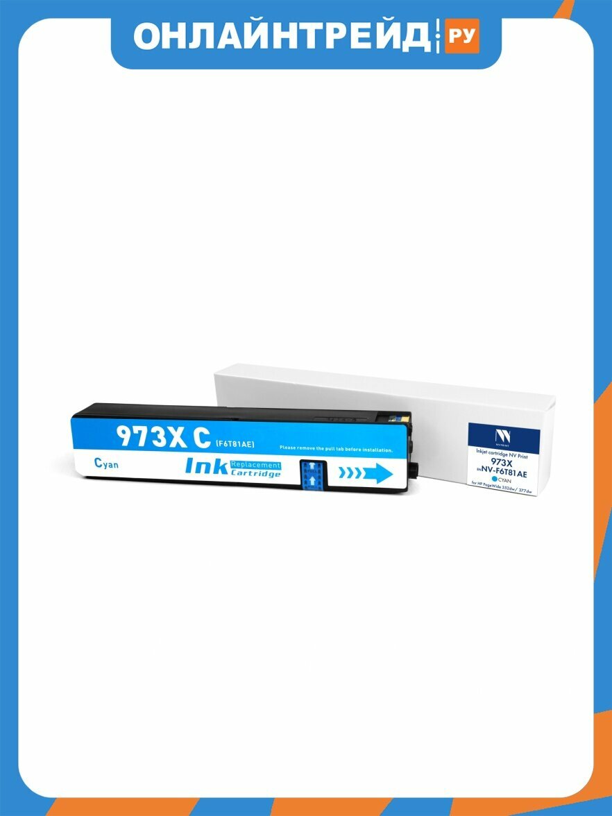 Струйный картридж NV Print 973X (NV-F6T81AE) Cyan для HP PageWide 352dw/377dw/Pro 452d/477/552/577/Managed P55250dw/ P57750dw (7000 стр) совместимый