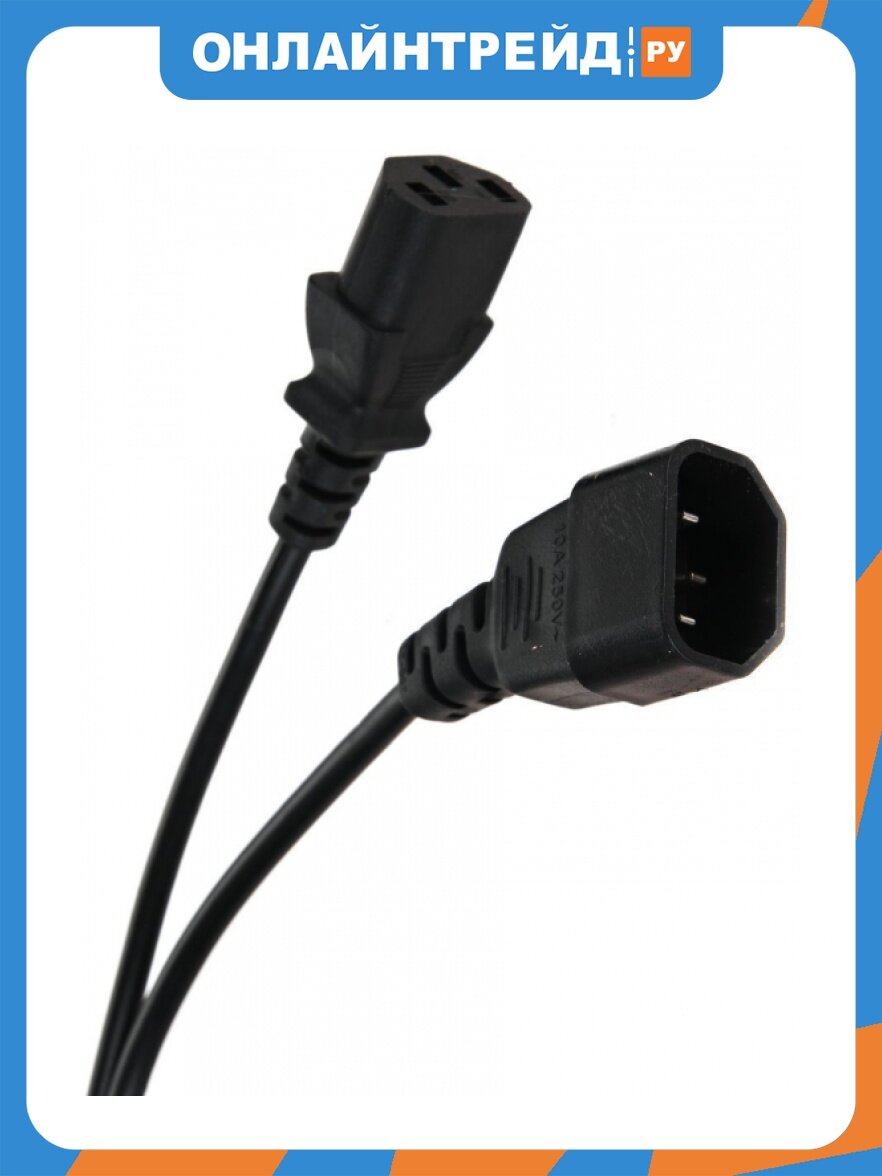 Кабель Aopen/qust монитор - компьютер 220V 3 метра (UPS -> устройство) 3G*0.5mm Aopen