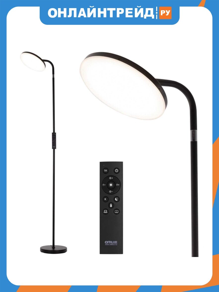 Торшер Citilux CL804061