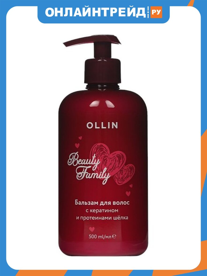 Шампунь для волос Ollin Professional с кератином и протеинами шелка, 500 мл