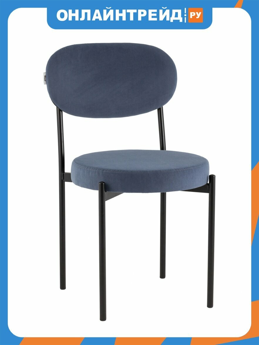 Стул обеденный Stool Group Бриф Original N велюр пыльно-синий