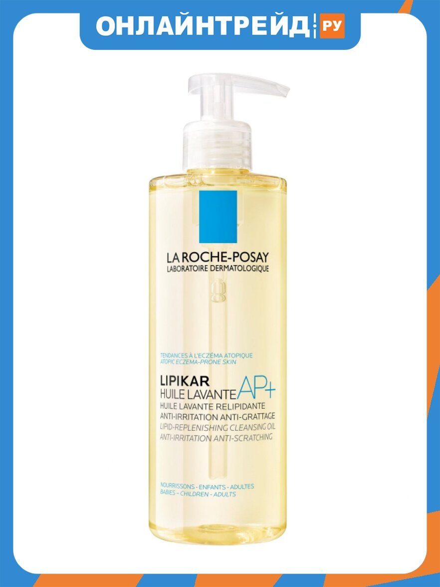 Масло для тела LA Roche-posay Lipikar AP+ Очищение, 400 мл