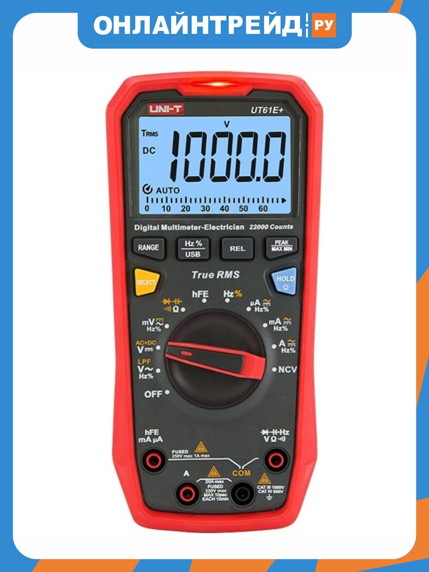 Мультиметр цифровой Uni-t UT61E+