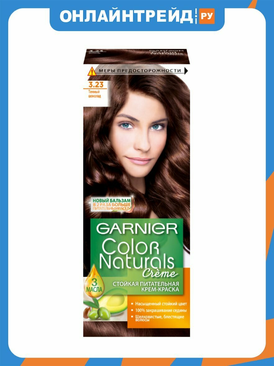 Крем-краска для волос Garnier Color Naturals с 3 маслами, тон 3.23, Темный шоколад