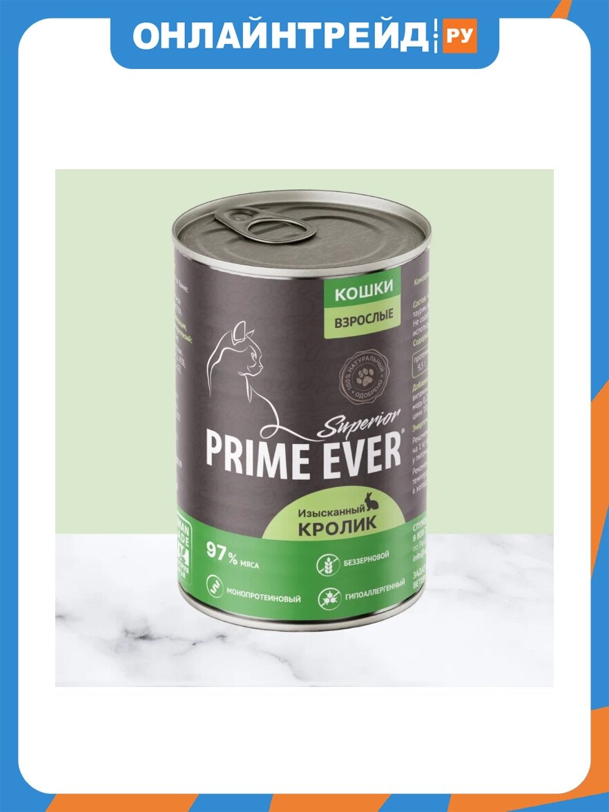 Корм влажный Prime Ever Superior Wet Cat Изысканный кролик для кошек, 6шт х340 г