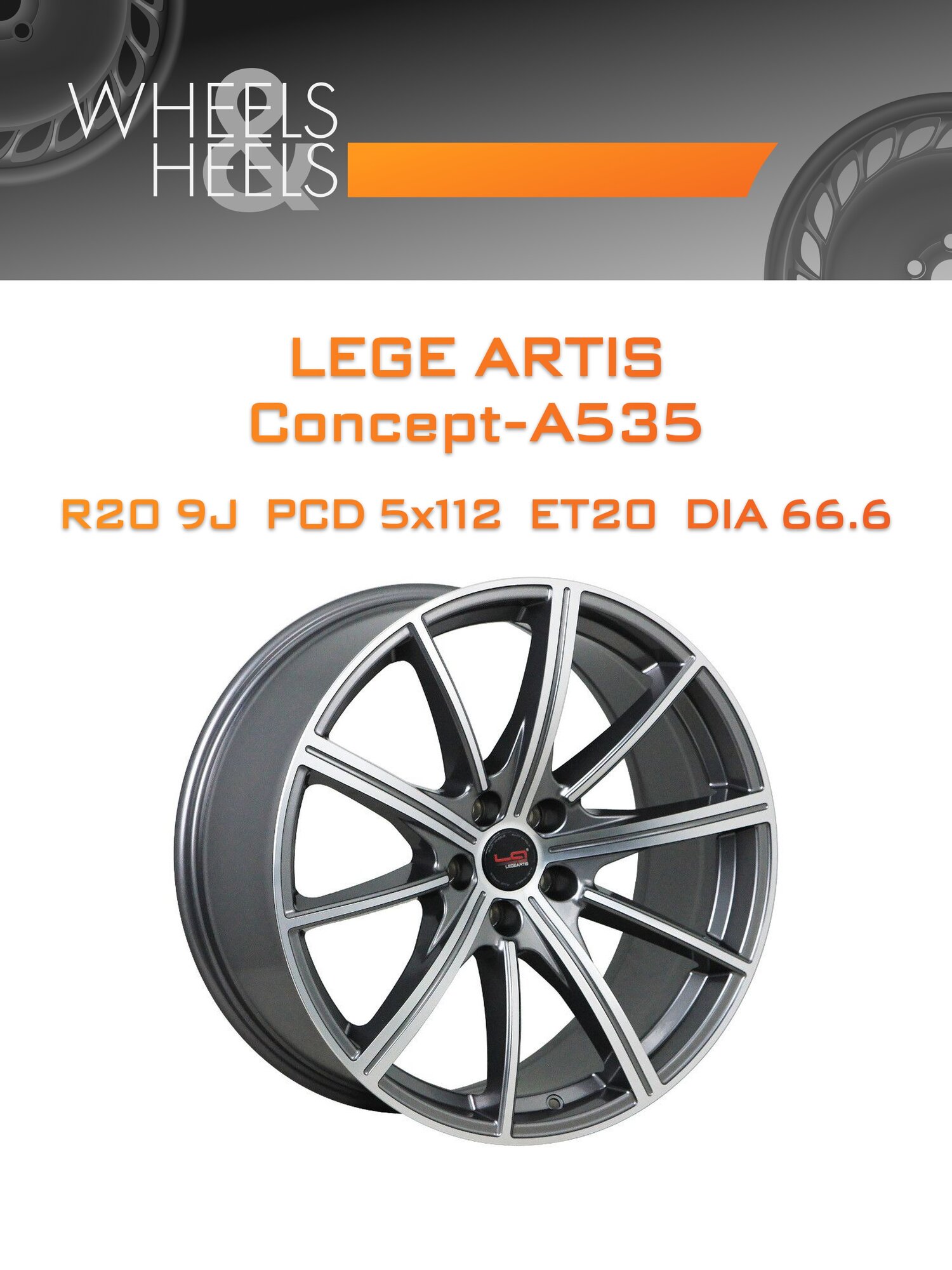 Диск автомобильный литой LEGE ARTIS Concept-A535 20x9 5x112 et20 dia66.6 GMF