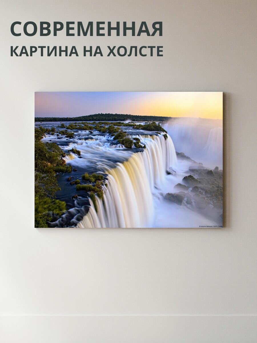 Картина на холсте Водопад 70x50 см