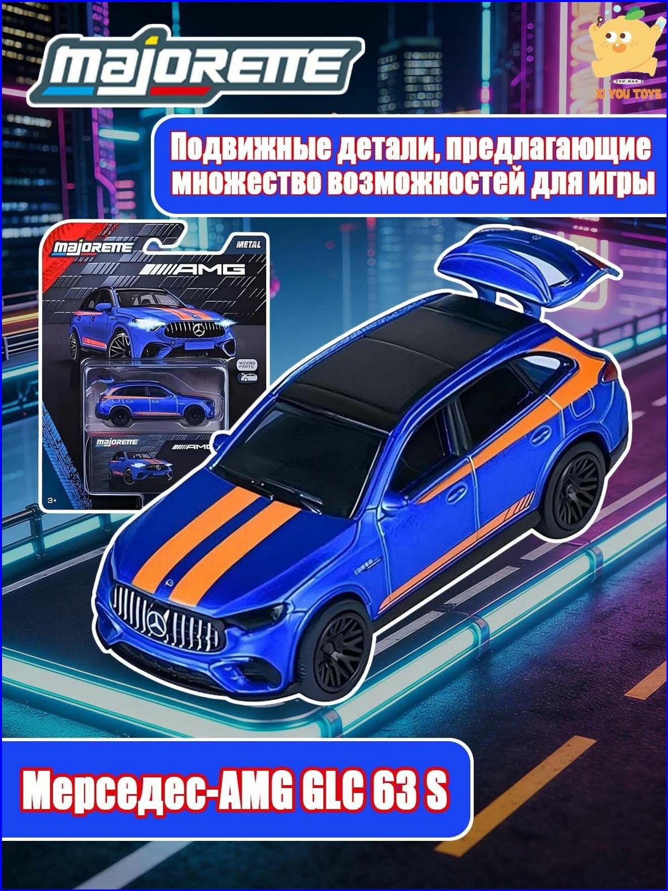 Majorette Mercedes-AMG GLC 63 S Blue / Игрушечная Модель Mercedes-AMG GLC 63 S Blue, Подходящая Для Детей В Возрасте От 3 Лет И Старше.