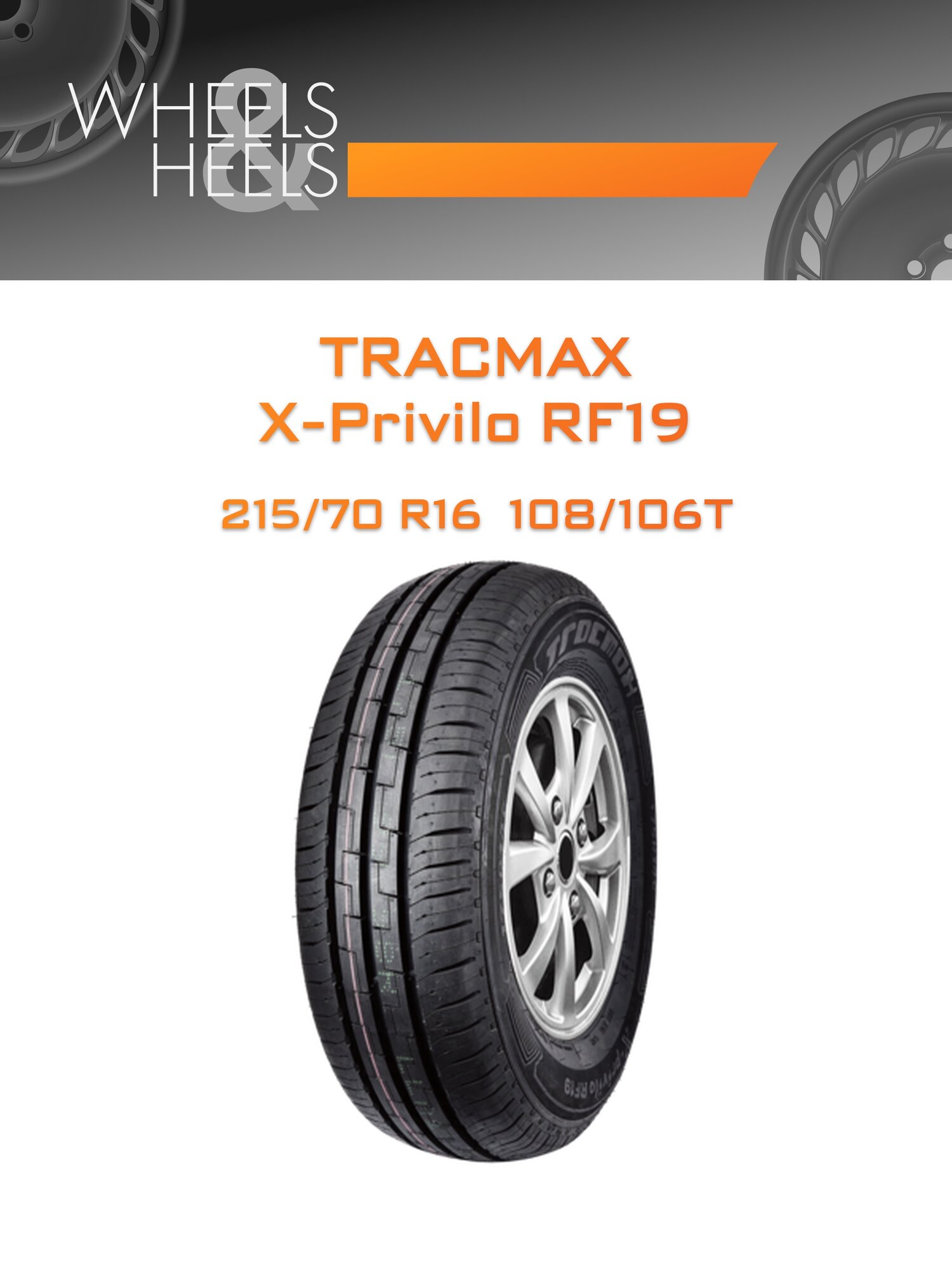 Шина автомобильная Tracmax X-Privilo RF19 215/70 R16 108/106T SUMMER, летняя, универсальная