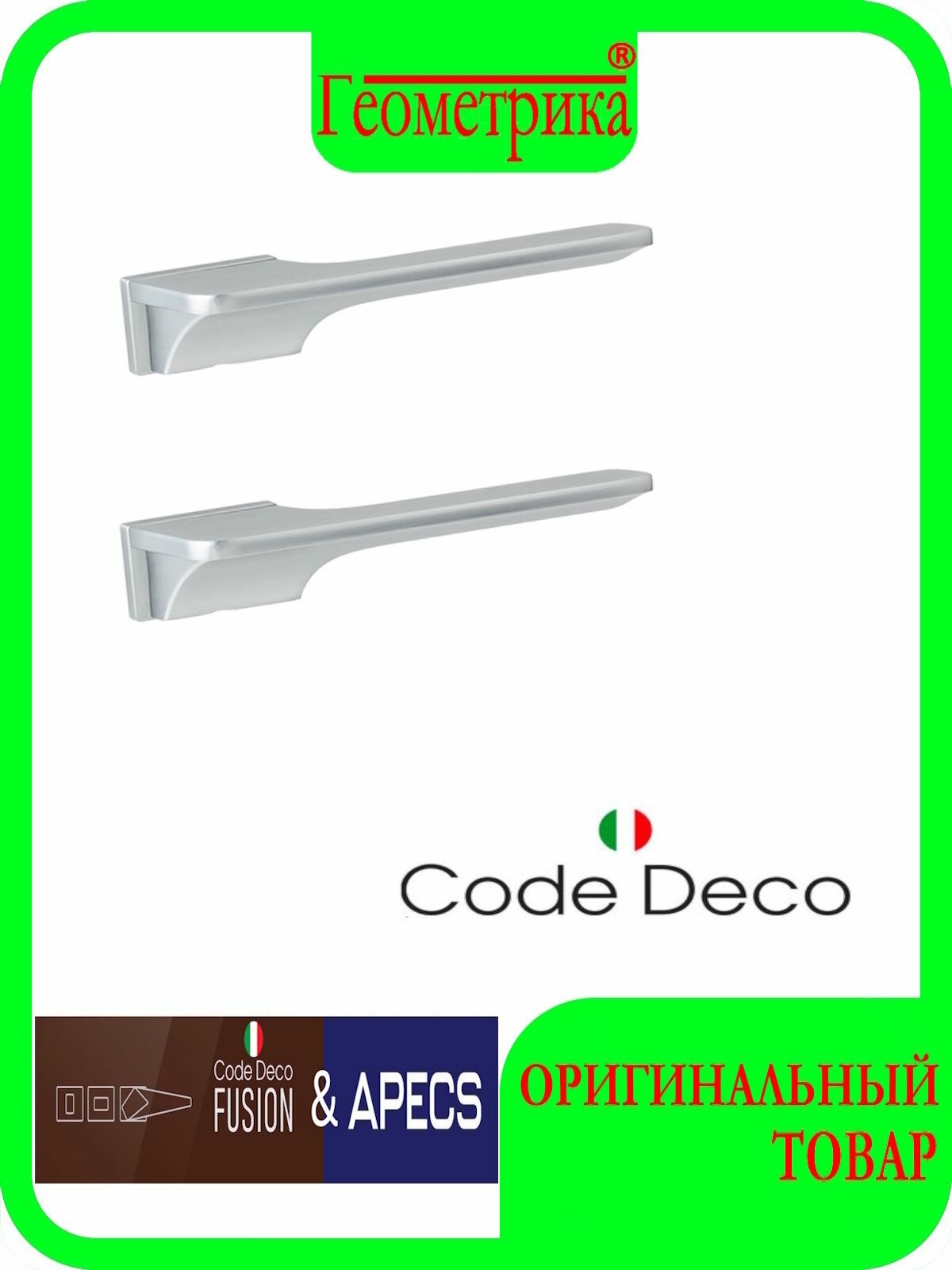 Комплект для межкомнатной двери Code Deco/ Дверная ручка Fusion H-100161-A-CRS / сатинированный хром