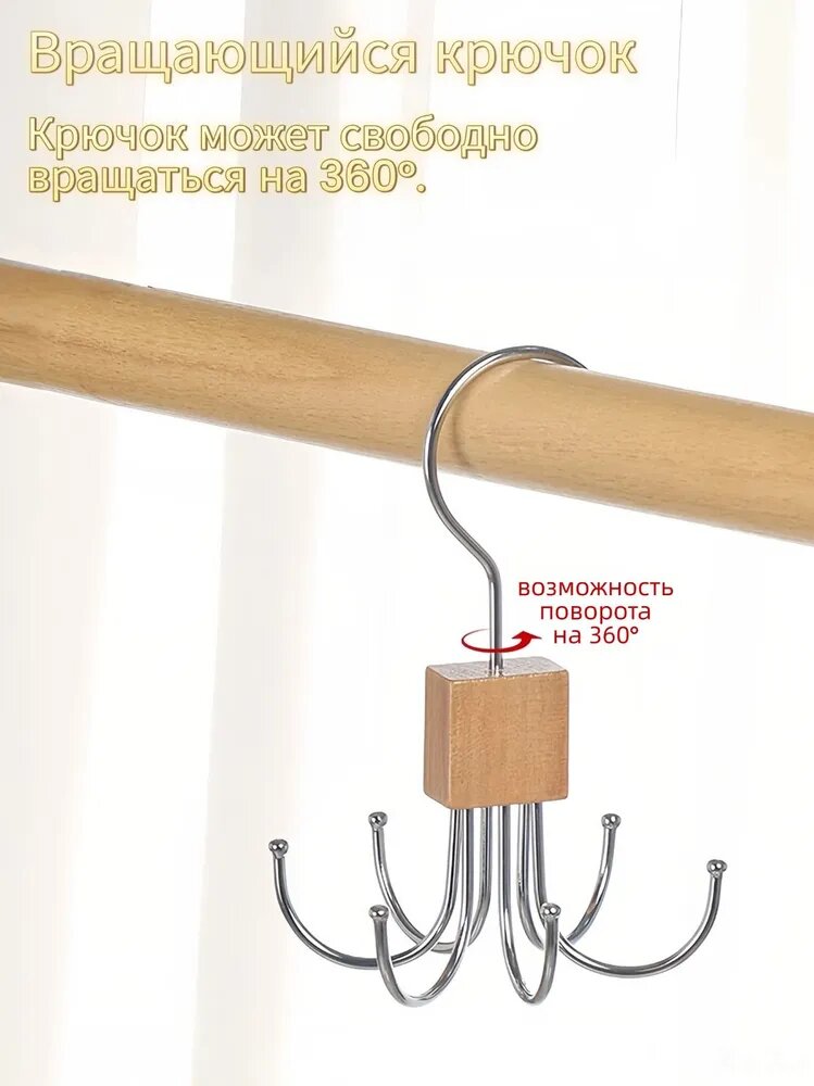 Вешалка плечики — фото 1