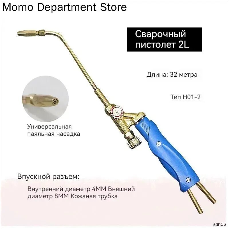 H01-2 Мини газовая сварочная горелка Кислородно-ацетиленовая кислородно-пропановая ремонтная резка