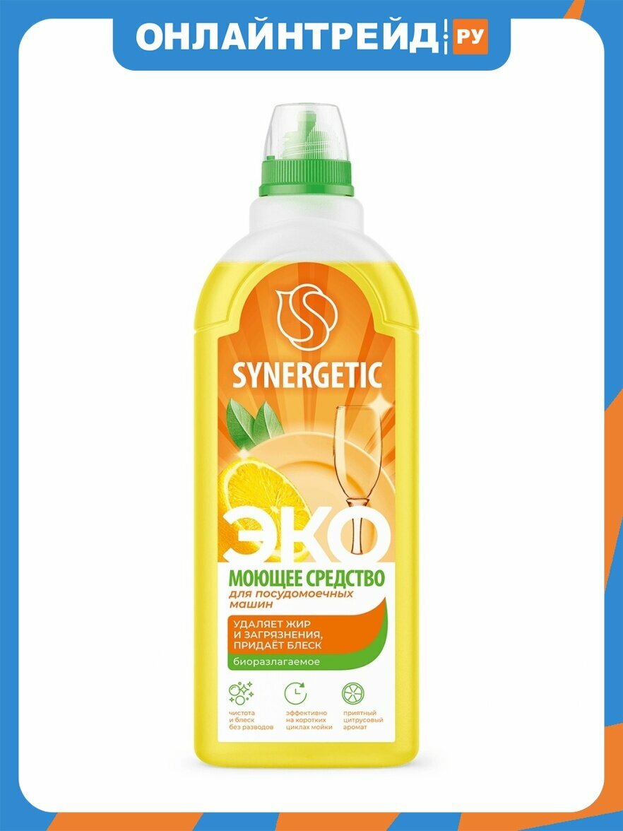 Гель для посудомоечных машин Synergetic , концентрат, 1 л
