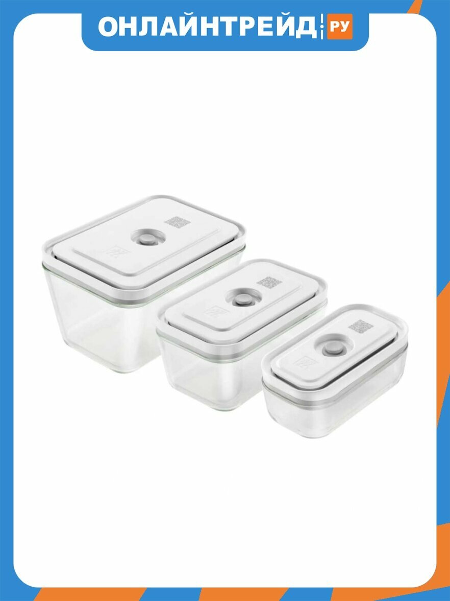 Набор стеклянных контейнеров Zwilling Fresh&Save S/M/L для вакуумного хранения 3 шт (36803-003)
