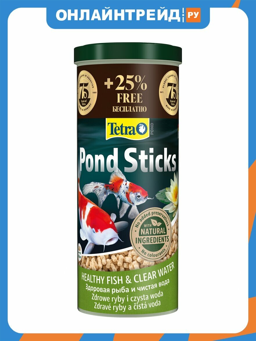 Корм для прудовых рыб Tetra Pond Sticks 1 л + 25%