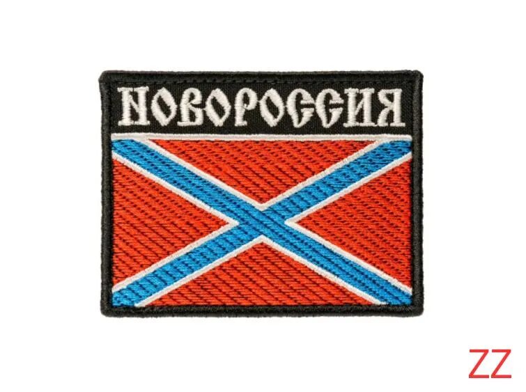 Нашивка, шеврон (патч) "НОВОРОССИЯ" на липучке VELCRO. Размер 8,5*6,5 см(черный)