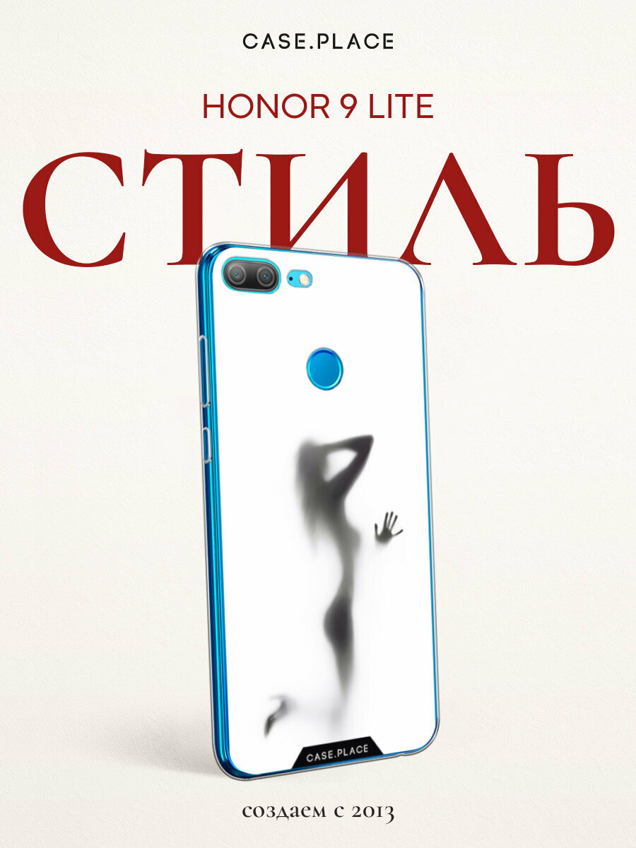 Чехол на Honor 9 Lite / Хонор 9 Лайт с принтом "Стекло в душе"