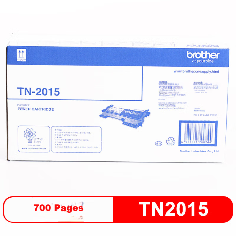 Картридж Brother TN-2015 Черный оригинальный тонер для принтеров HL-2130 DCP-7055 Размер：Тонер