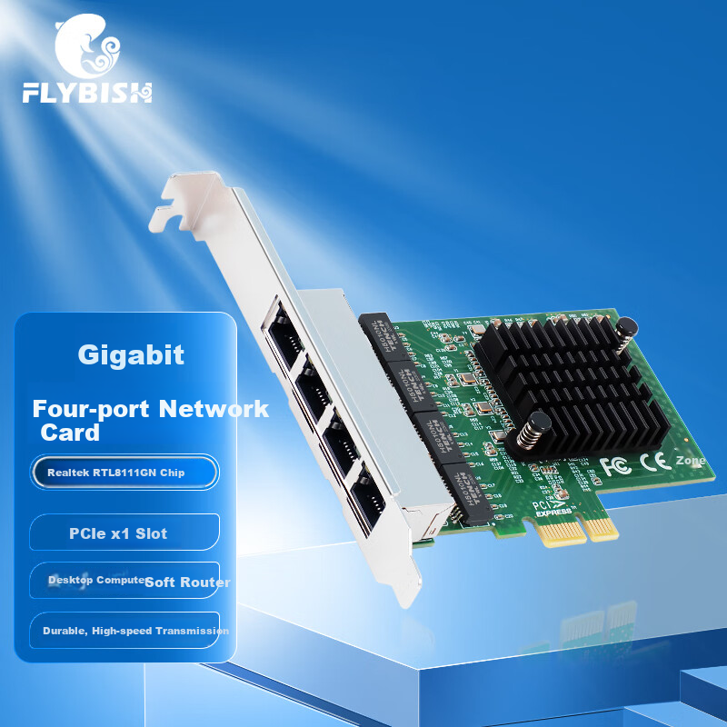 FLYBISH NA8111-T4 PCIe Gigabit 4-Port Сетевая карта для настольных ПК с чипом RTL8111GN Цвет：Черный 8111GN Базовая