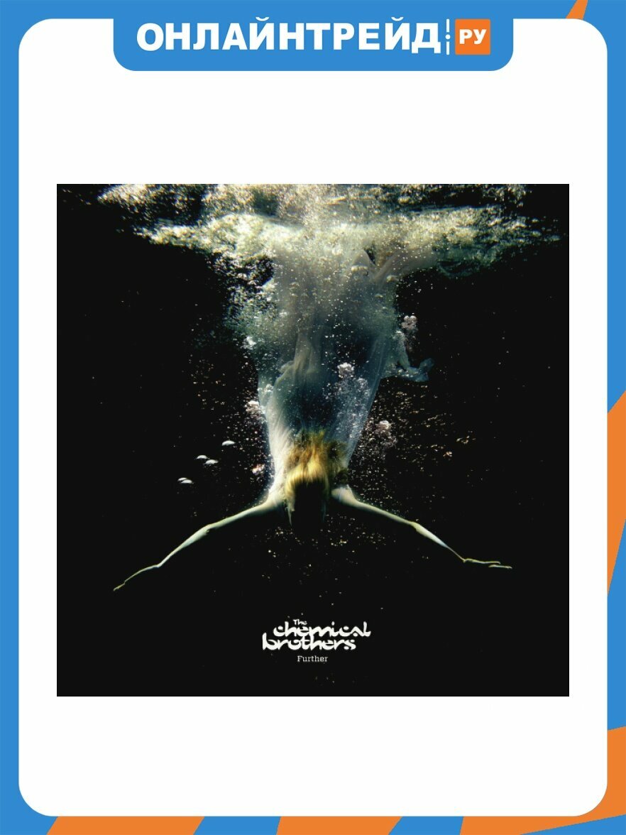 Виниловая пластинка Universal Music The Chemical Brothers - Further (2LP)