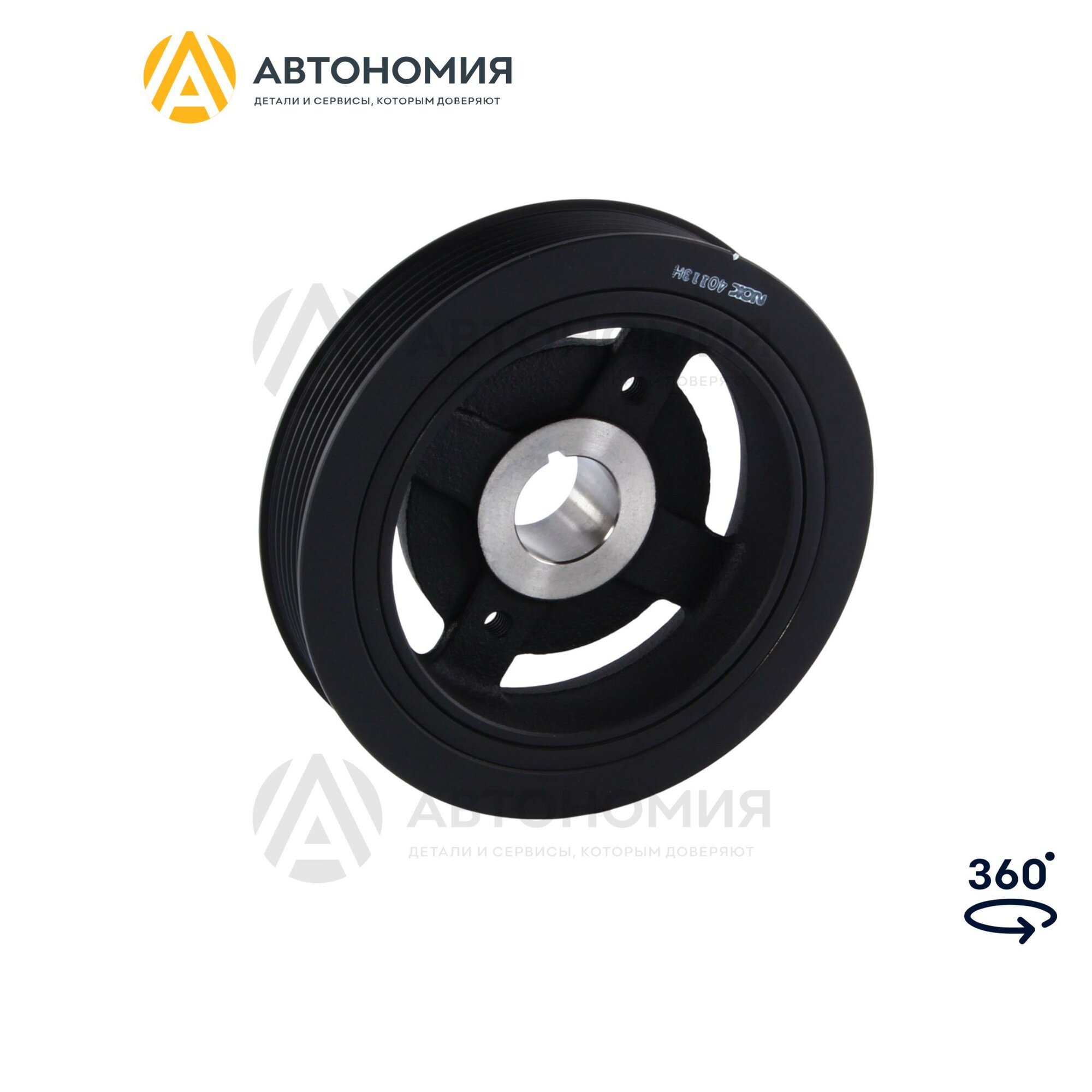 Шкив коленвала Toyota-Lexus 13470-28020