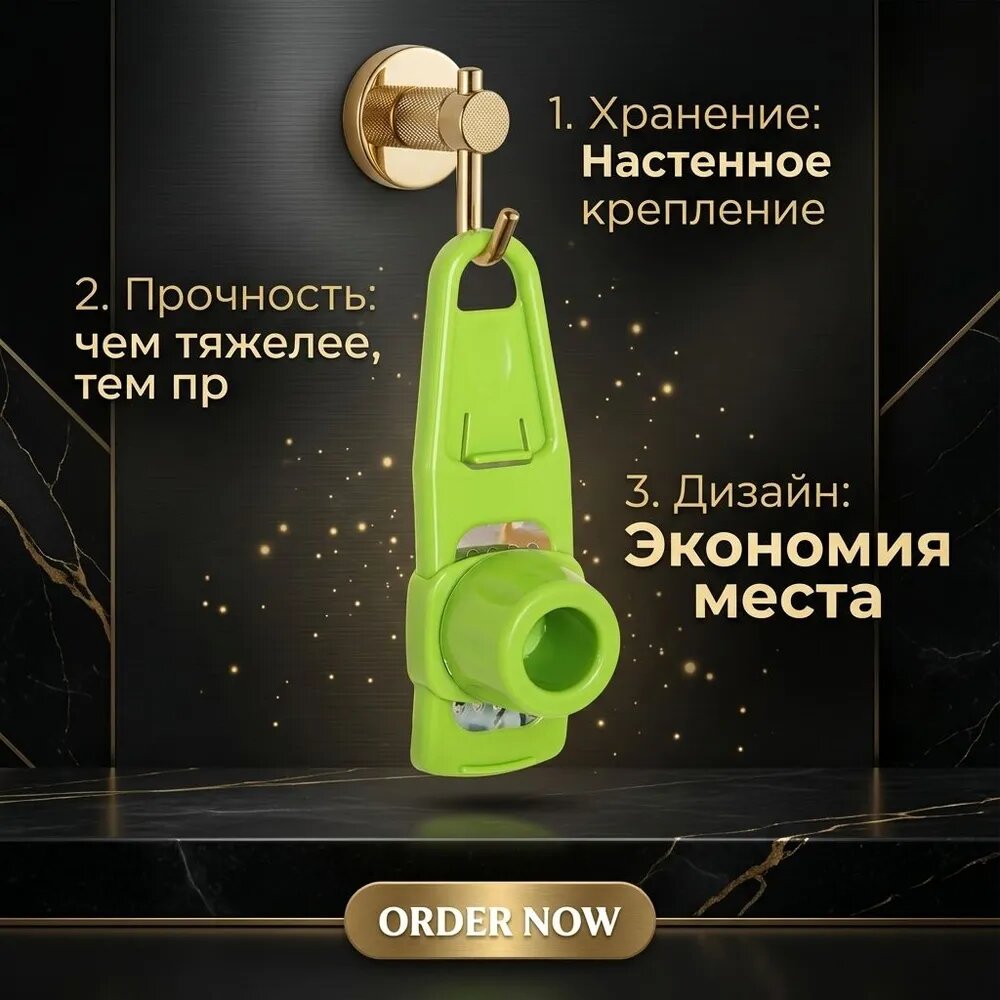 Чеснокодавилка, 13.5 см