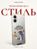 Чехол на Tecno Spark Go 2 / Текно Спарк Го 2 с принтом "Любить и бесить вечно 1"...