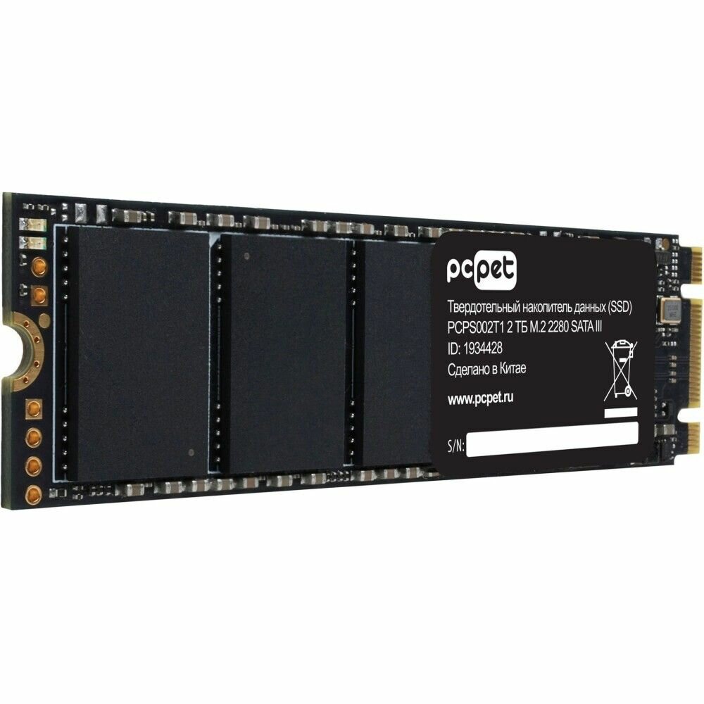 SSD-накопитель PC Pet PCPS002T1 2 ТБ M.2 SATA III