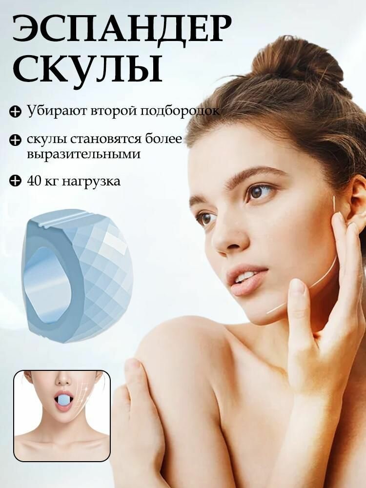 Массажный роллер для лица