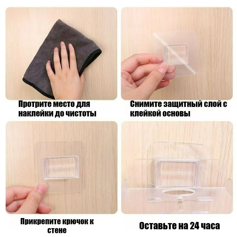 Полка, 9.5х3х11 см — фото 1