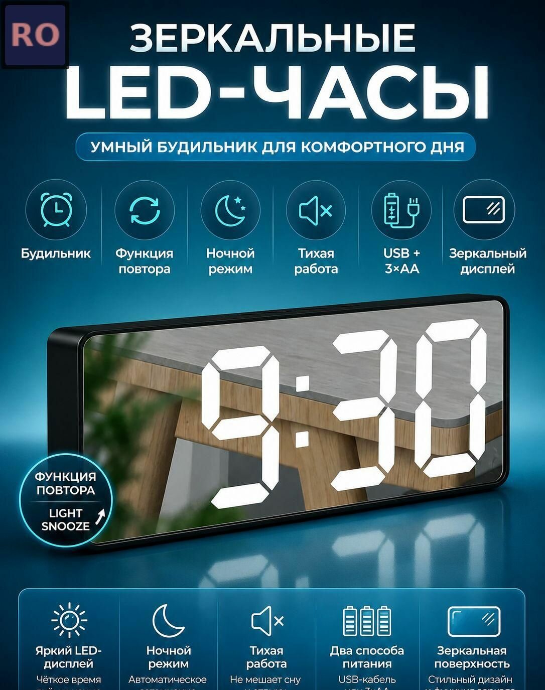 Настольные часы Электронные 1 шт
