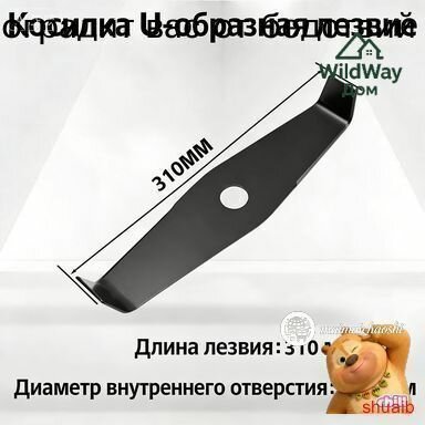 Нож для садового инструмента