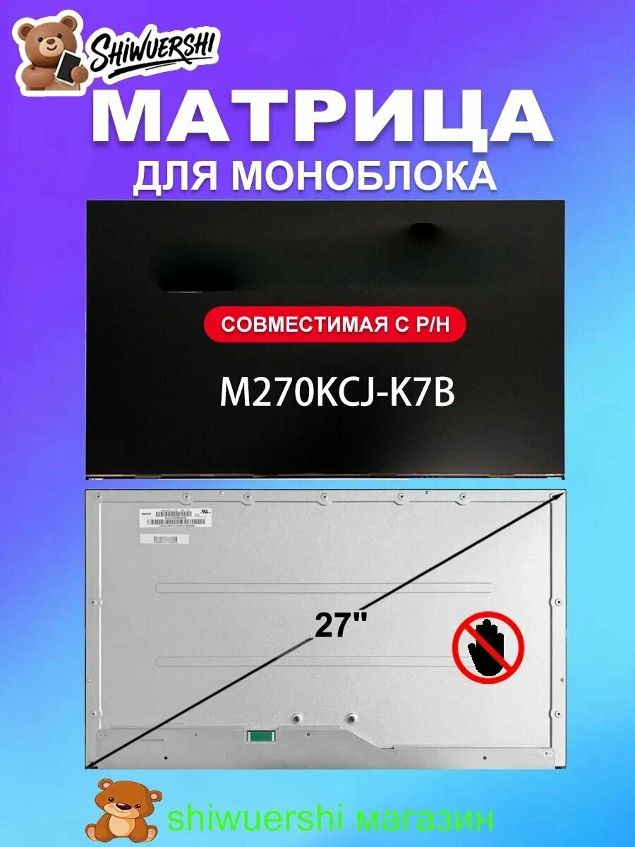 Monitor 27 дюймовый новый ЖК-экран M270KCJ-K7B M270KCJ K7B разрешение 2560*1440