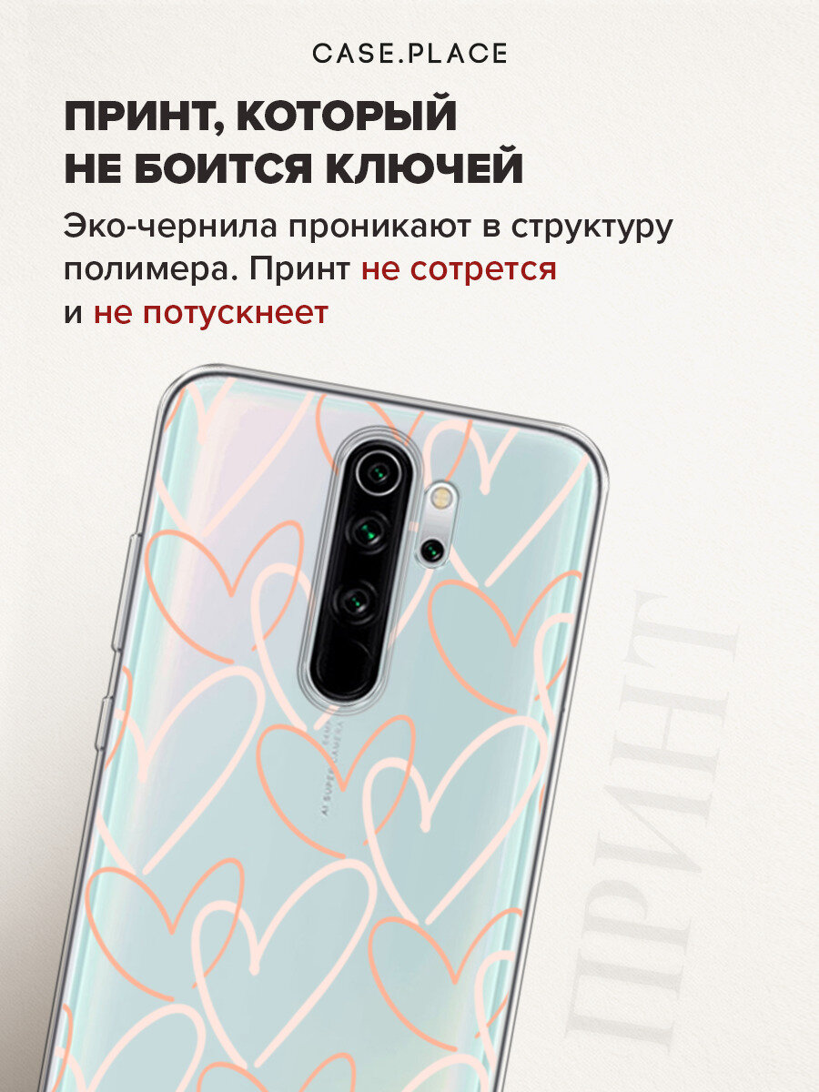 Чехол на Xiaomi Redmi Note 8 Pro / Сяоми Редми Нот 8 Про с принтом "Узор из сердечек", прозрачный — фото 1