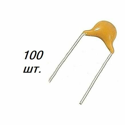 100шт 20 пф 50в NPO конденсатор