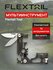 Мультиинструмент Flextail Flextail Tool Black