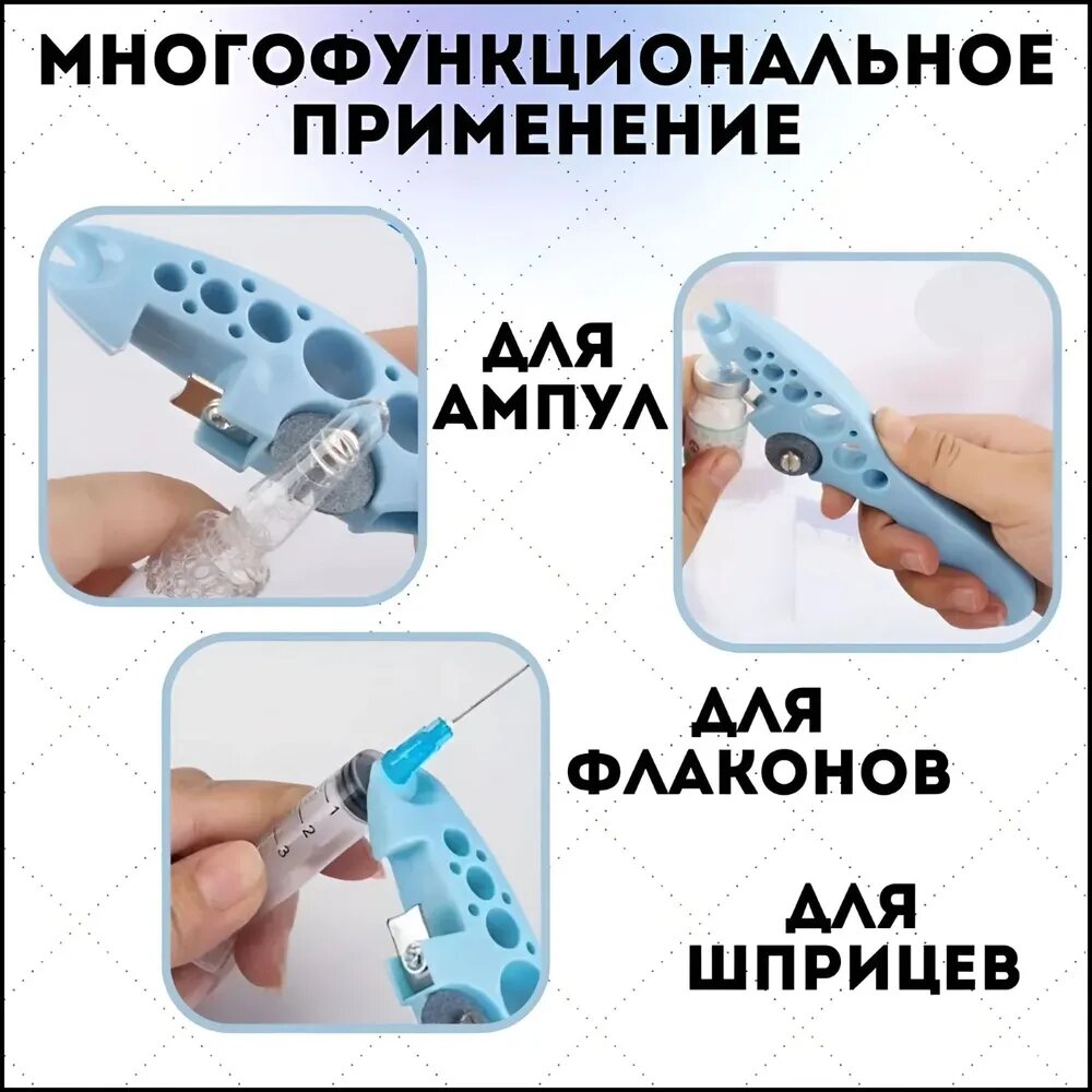 Открывалка, 1 шт — фото 1