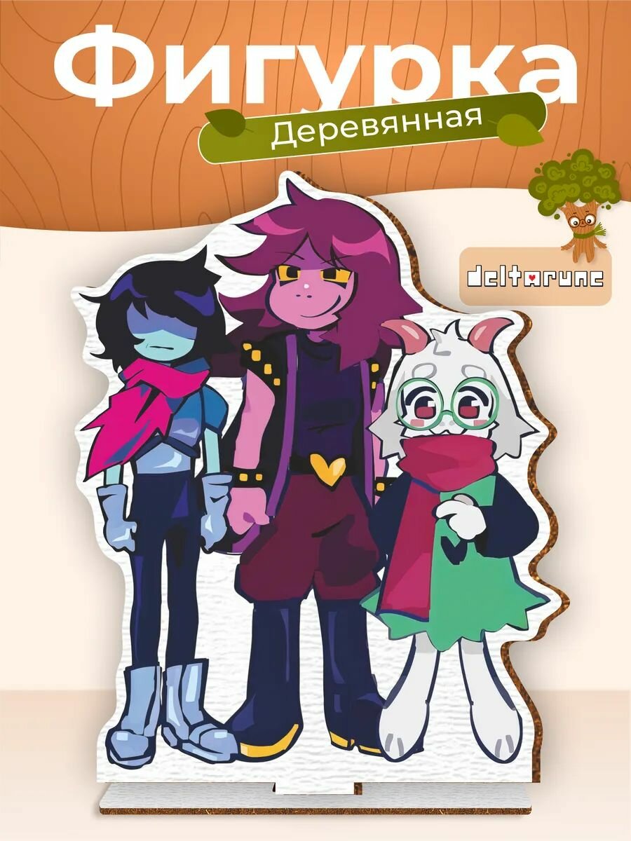 Деревянная фигурка deltarune