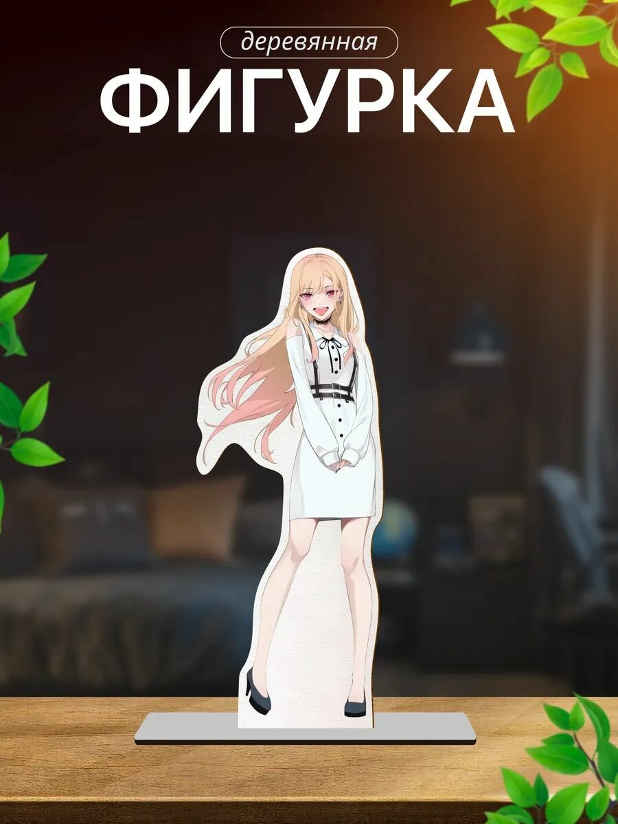 Фигурка Эта фарфоровая кукла влюбилась Марин Китагава