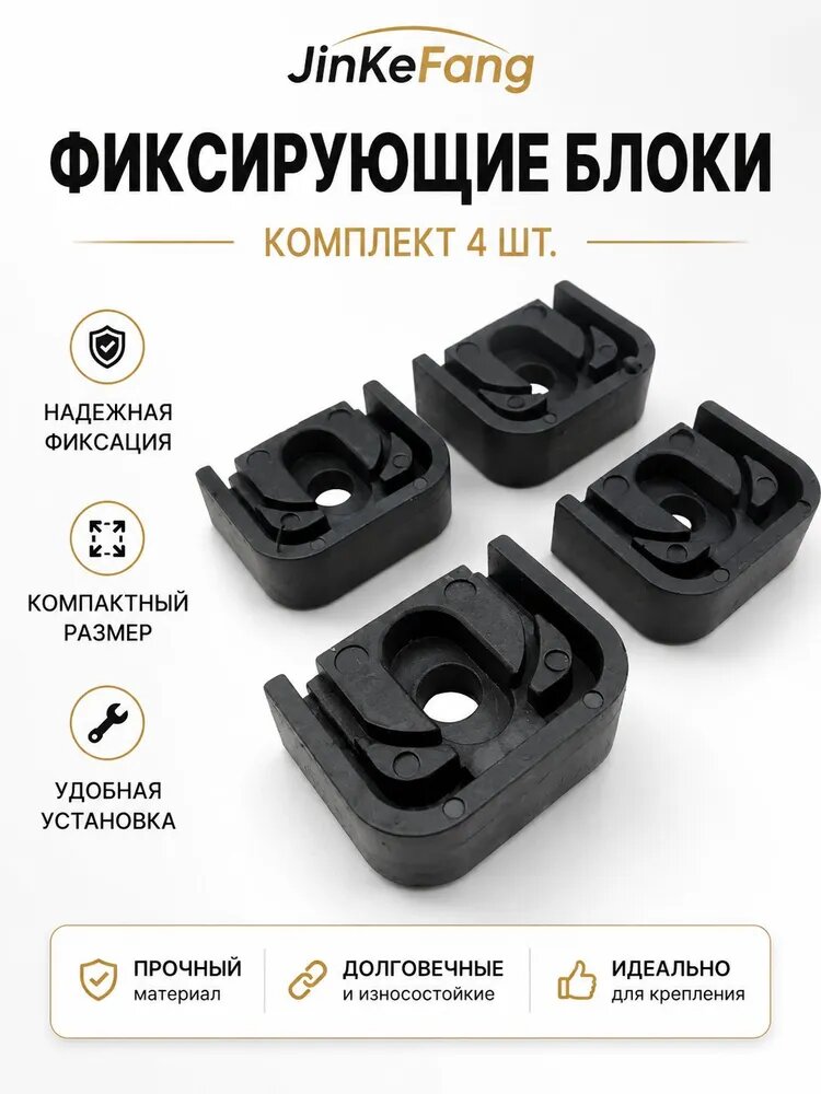 Опоры Для Внешнего Блока Кондиционера, Гасят Вибрацию, Набор 4 Штук, 5.1X3.9X1.7Cm