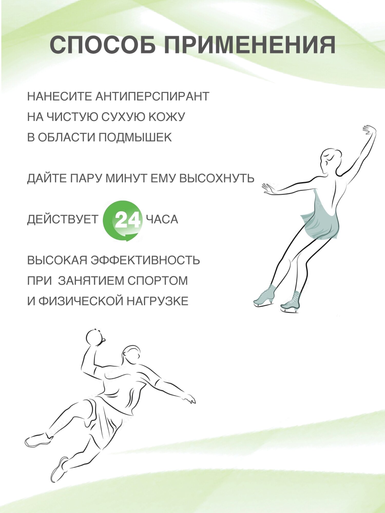 Careline Дезодорант 75 мл 75мл — фото 1