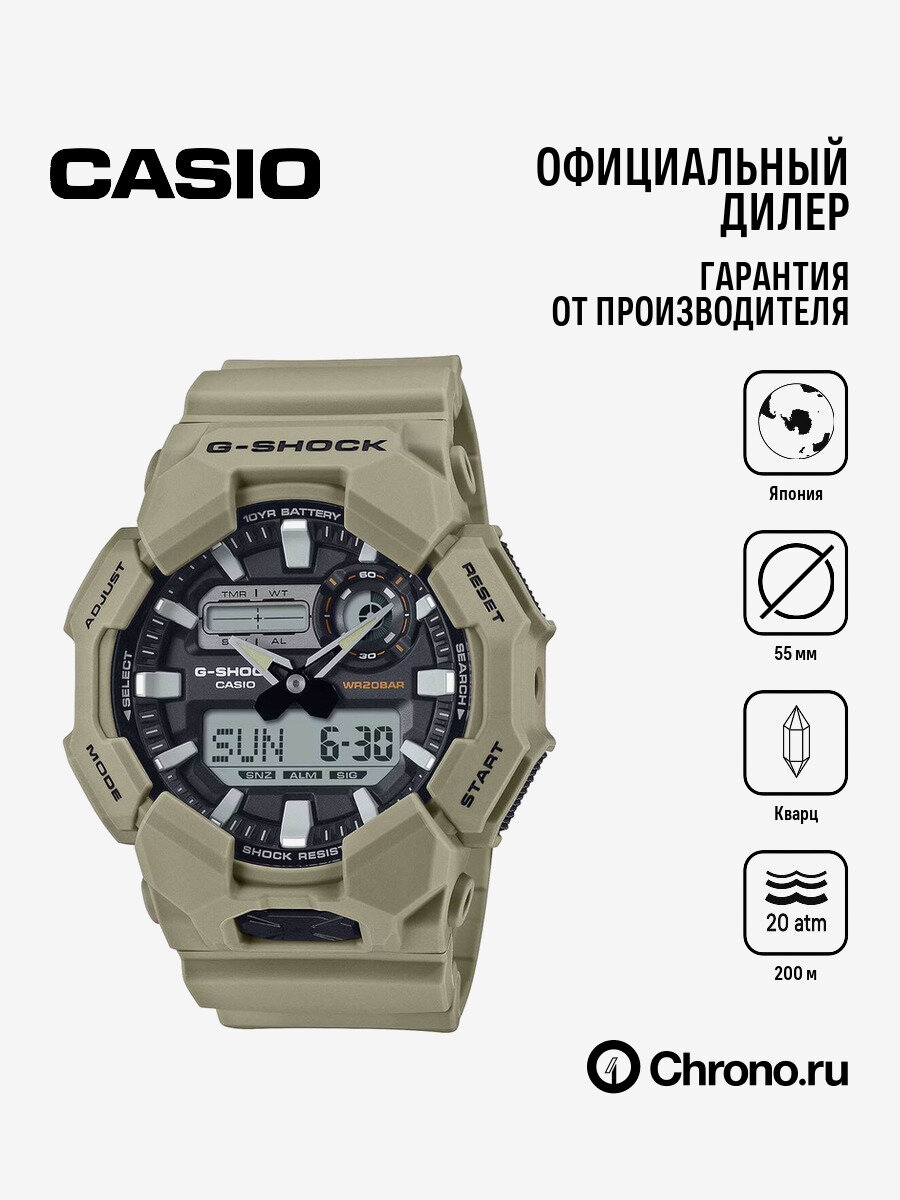 CASIO, черный